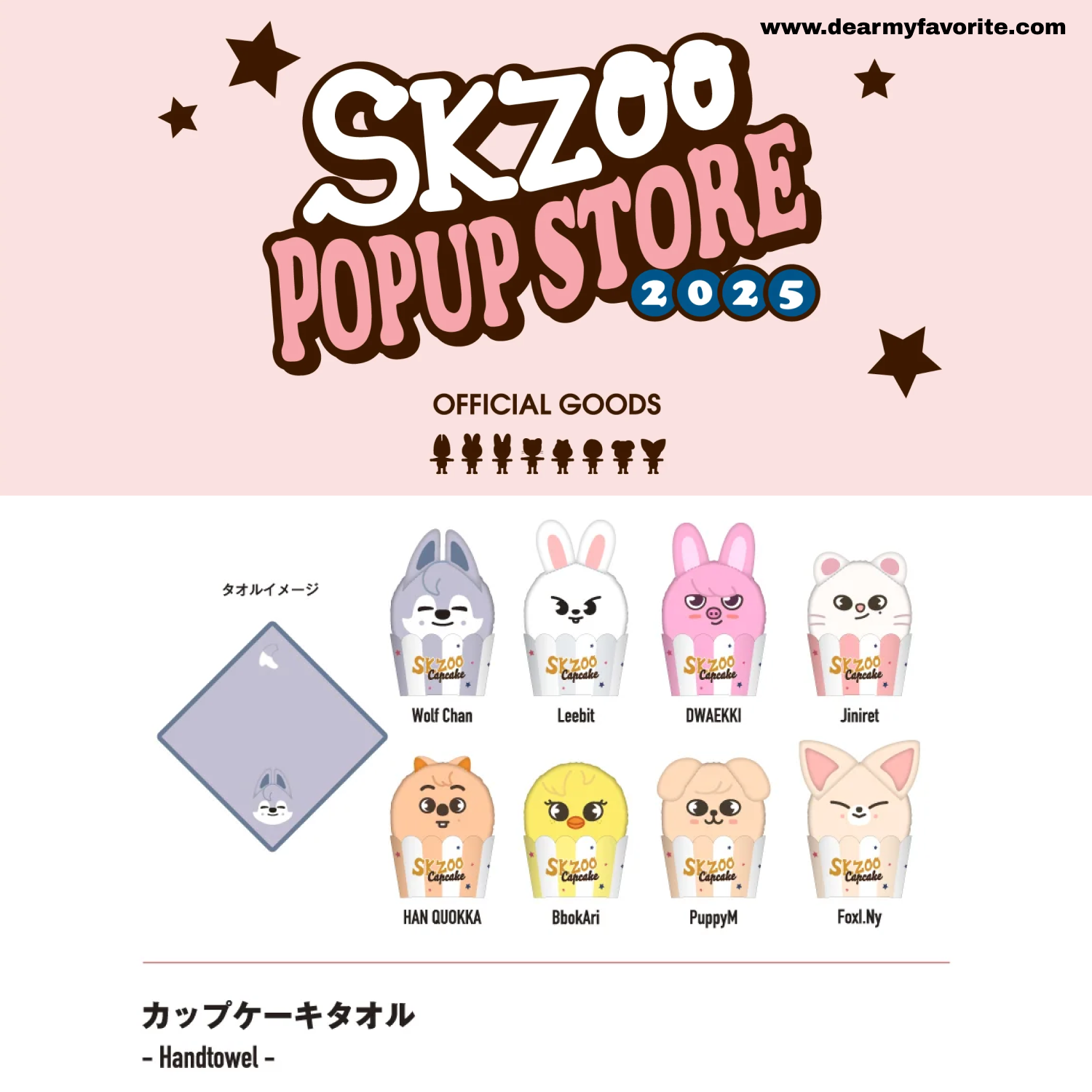 [PRE-ORDER EVENT] Stray Kids JAPAN SKZOO POP UP STORE 2025 OFFICIAL MD – Dear My Favorite