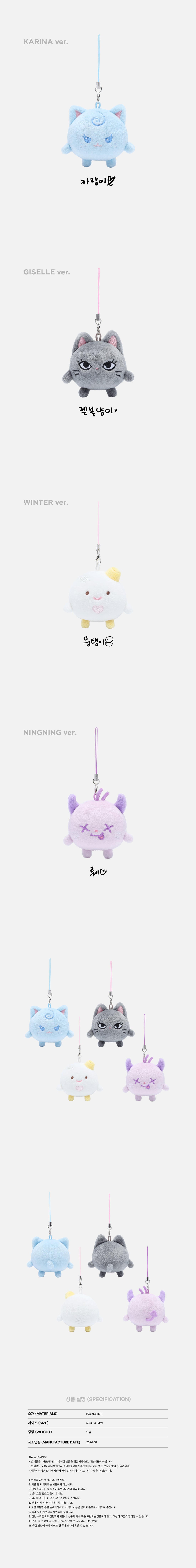 aespa 2nd Concert SYNK : PARALLEL LINE OFFICIAL MD FANLIGHT DOLL KEY R ...