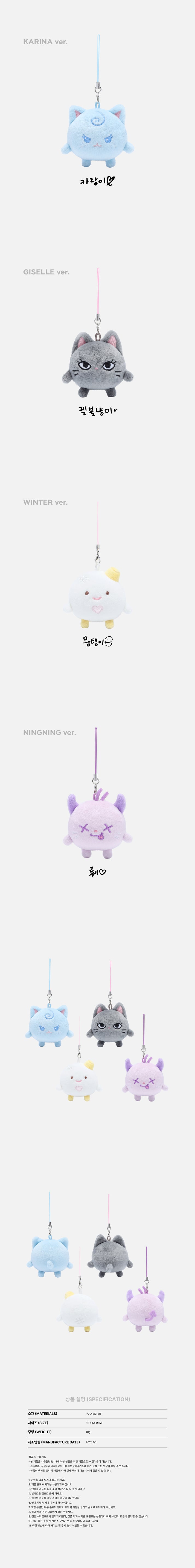 aespa 2nd Concert SYNK : PARALLEL LINE OFFICIAL MD FANLIGHT DOLL KEY R ...