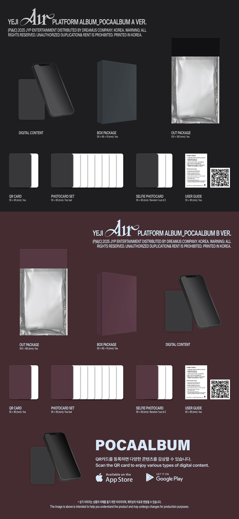 [PRE-ORDER BENEFIT] YEJI First Solo Album Air (PLATFORM ALBUM_POCAALBU ...