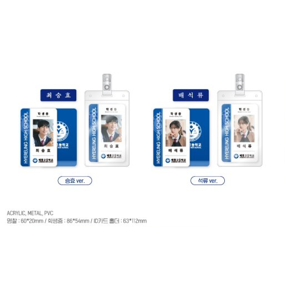 [PRE-ORDER] Love Next Door POP-UP OFFICIAL MD Name Tag & Student ID Ca ...